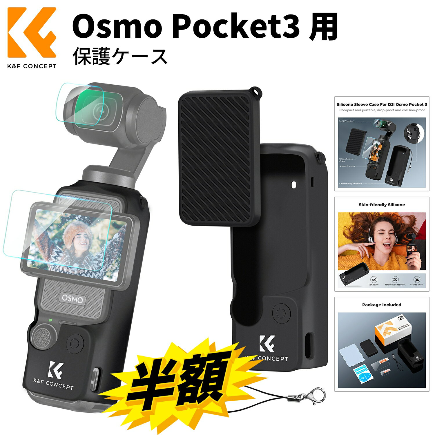 商品詳細 おすすめポイント 【専用設計】この保護ケースはOsmo Pocket 3専用に設計されており、機体にぴったりフィットし、全方位からの保護を提供します。傷や衝撃から守ります。 【軽量・持ち運び便利】軽量なデザインにより、アウトドア撮...