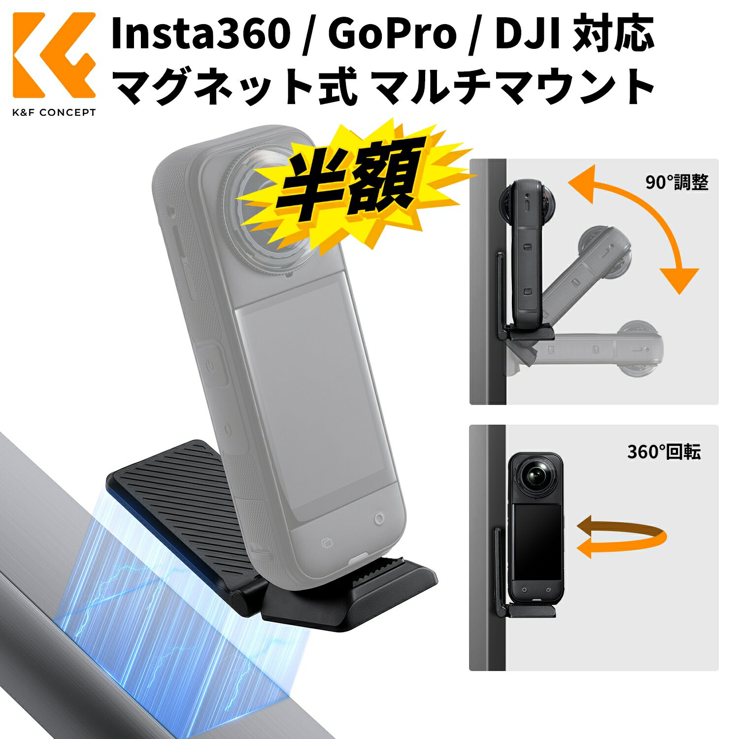 商品詳細 おすすめポイント 【幅広い互換性で様々なカメラに対応】 標準的な1/4インチネジインターフェースを採用。Insta360シリーズ (X5, X4, X3, GO 3, GO 2)、DJI Pocket 3、GoPro全般、その他主...