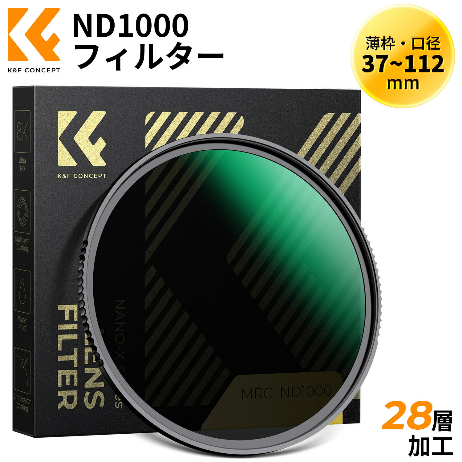 おすすめポイント ・進化版86mm ND1000減光フィルター 高減光量対応 86mm径のND1000減光フィルターで、86mmサイズのレンズに対応します（注文前にレンズサイズを必ずご確認ください）。減光量は1/1000で、強い光環境下での...