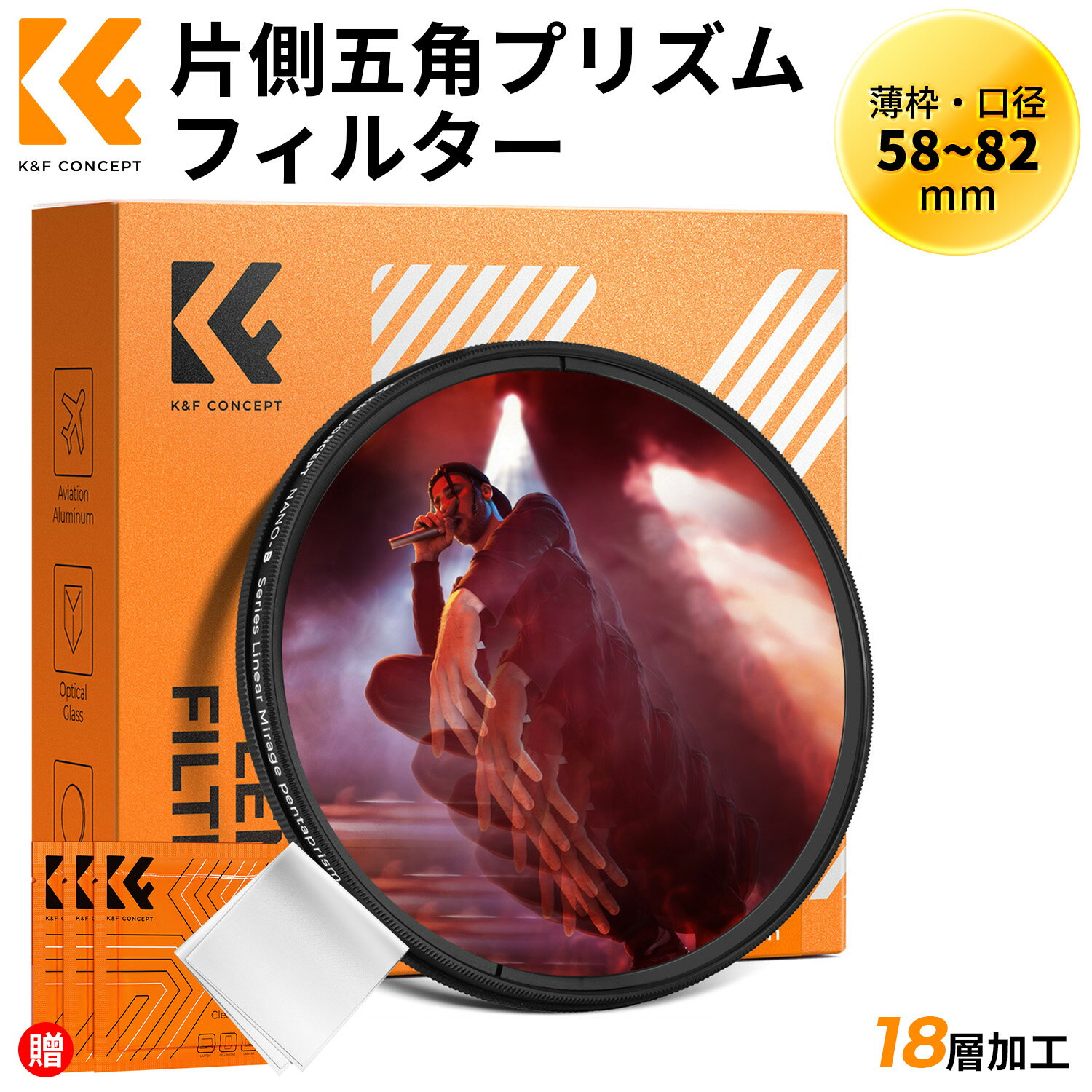 商品詳細 商品仕様 素材：K24光学ガラス タイプ：片側五角プリズム特殊効果フィルター 外枠加工：酸化サンドブラスト処理 付属品：クリーニングクロス、3枚入り真空包装 商品特徴 五角プリズム効果｜高透過K24光学ガラス｜迷光遮断｜芸術的撮影...