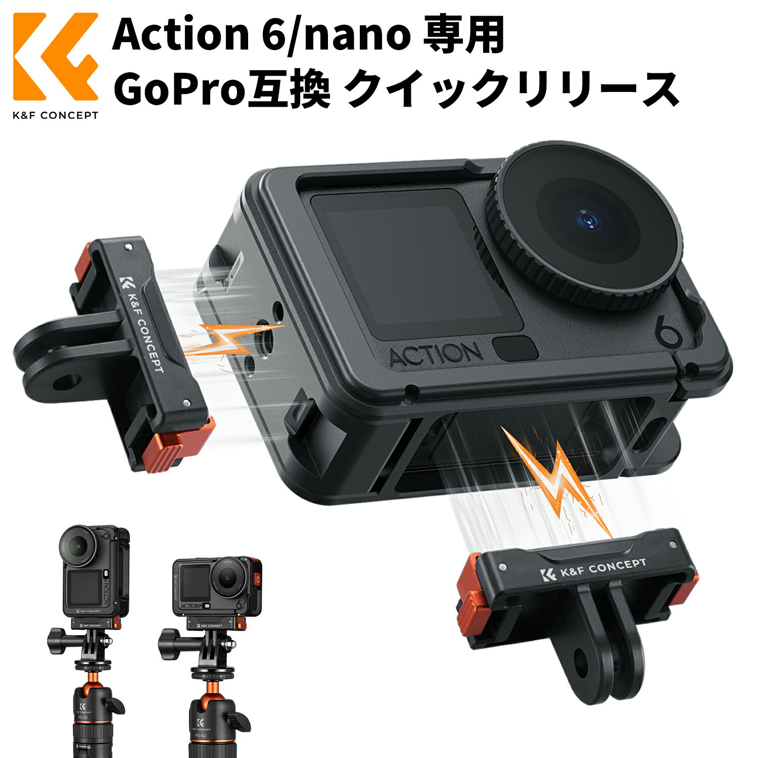 商品詳細 おすすめポイント 【OSMO Nano、Action6専用磁気クイックリリース設計】OSMO NanoとAction6の専用設計、互換性のある磁気着脱インターフェースを採用。カメラの取り付け・着脱がワンタッチで完了し、表裏を区別す...