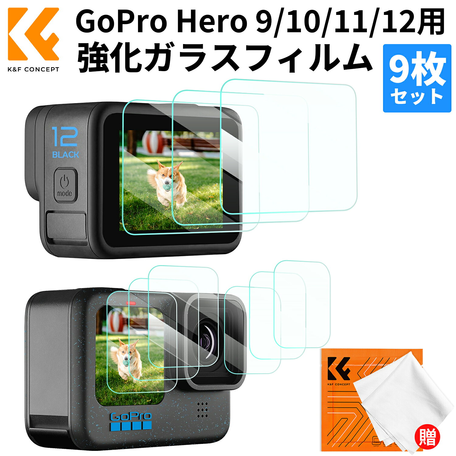 商品詳細 商品仕様 対応機種：GoPro Hero 9/10/11/12 素材：9H硬度強化ガラス｜厚み0.3mm 透過率：97%以上 機能：飛散防止｜指紋防止｜撥水撥油｜自己吸着式貼り付け 商品特徴 GoPro Hero9-12対応｜9H...