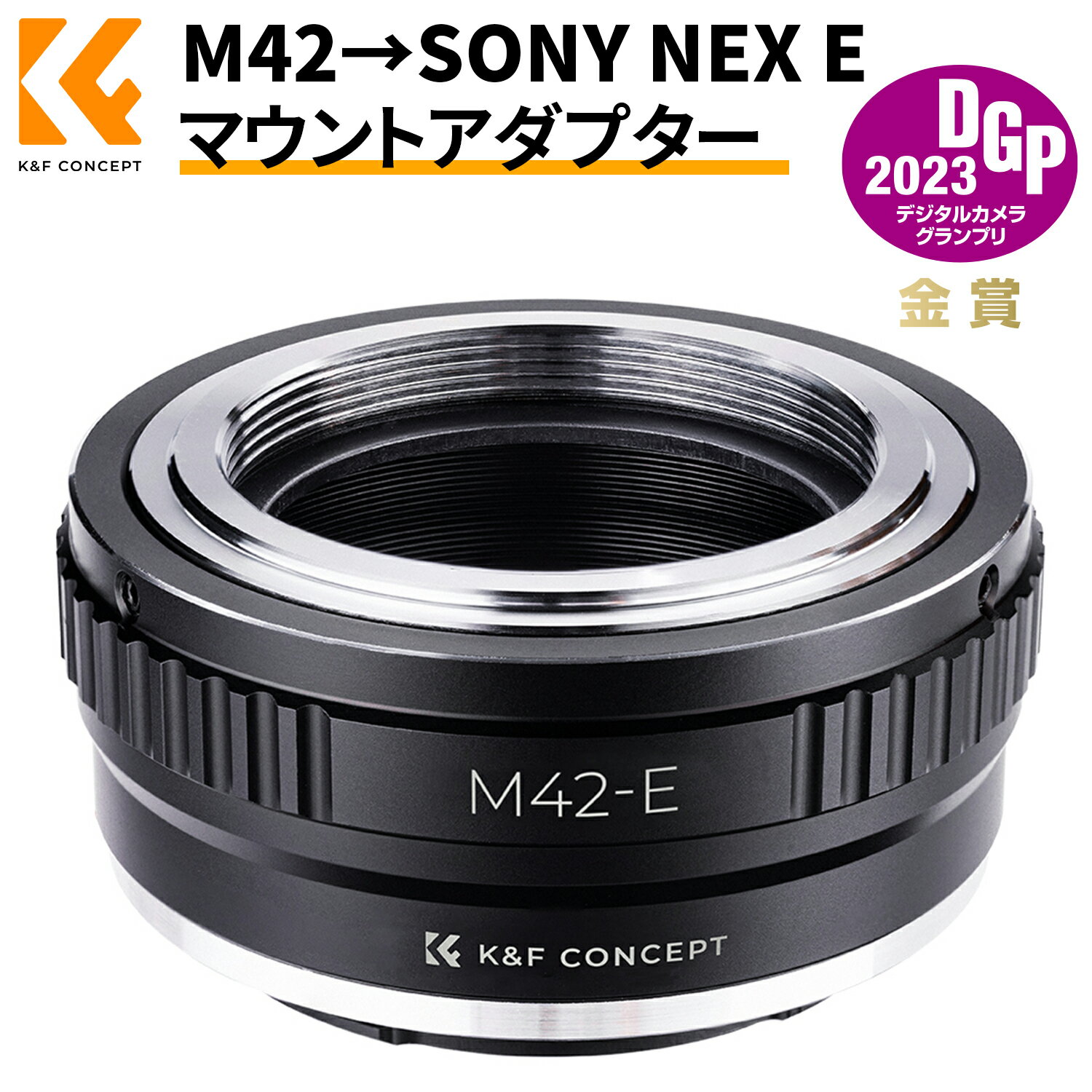 リングの上に電気の接続はないで、レンズとの取り付け方は手動で設定します。 このアダプターリングを使用している間、他の機能が正常に作動しません。 軽量・コンパクトなので、持ち運びが容易です。無限遠がOKです。 ご使用時にはカメラの「メニュー」...