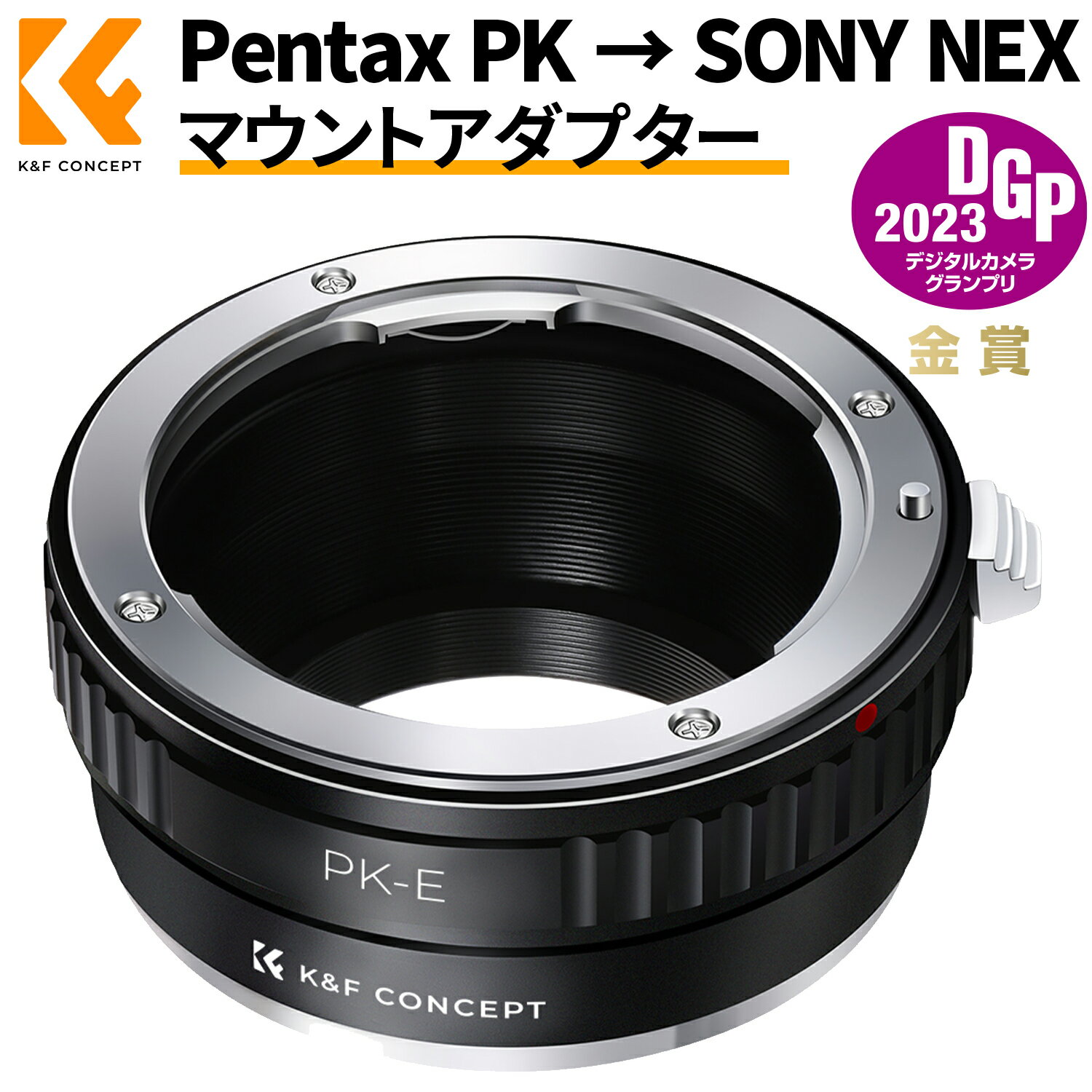 商品詳細 無限の可能性につながる K＆F Conceptは、300個を超えるマウントアダプターのモデルを提供しており、さまざまなマウントのレンズとカメラをスムーズに取り付けて互換性を持たせることができます。 洗練されたデザインと技術により、...