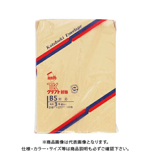 【メーカー】 ●壽堂紙製品工業 【仕様】 ●規格：角3 ●サイズ：縦277×横216mm ●紙厚：85g／m2 ●材質：古紙40％使用 ●仕様：センター貼り ●エコマーク：○ ●グリーン購入法：○ ●GPN掲載：○CROWN オフィス図鑑 ...