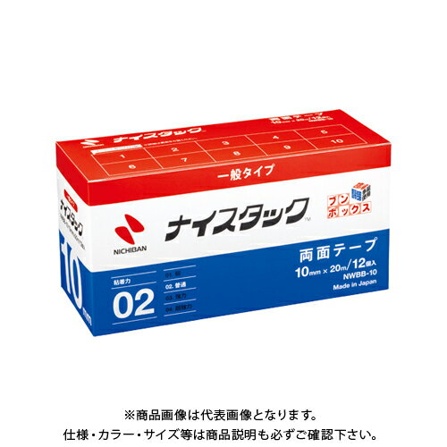 【メーカー】 ●ニチバン 【仕様】 ●寸法：幅10mm×長20m ●テープ厚：0．09mm ●用途：紙用 ●材質：基材＝古紙パルプ40％再生紙，巻芯＝古紙使用 ●カッター付 ●グリーン購入法：○ ●GPN掲載：○CROWN オフィス図鑑 2...