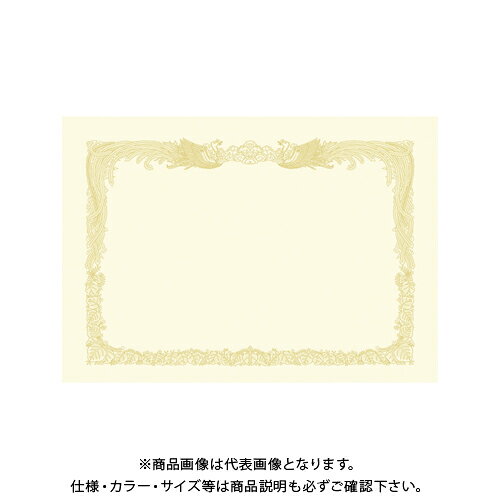 【メーカー】 ●タカ印 【仕様】 ●規格：A3判 ●外寸：縦297×横420mm ●紙厚：0.24mm ●材質：ケント紙 ●テスト印刷用紙2枚付CROWN オフィス図鑑 2022 Vol.52の【 654ページ 】をご参考下さい。