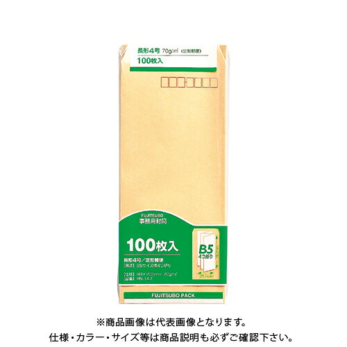 【メーカー】 ●マルアイ 【仕様】 ●規格：長4/〒枠付 ●サイズ：縦205×横90mm ●紙厚：70g/m2 ●材質：古紙40%以上使用 ●仕様：センター貼り ●グリーン購入法：○ ●GPN掲載：○CROWN オフィス図鑑 2022 Vo...