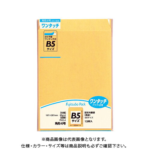 【メーカー】 ●マルアイ 【仕様】 ●規格：角4 ●サイズ：縦267×横197mm ●紙厚：85g/m2 ●材質：古紙40%以上使用 ●仕様：センター貼り ●グリーン購入法：○ ●GPN掲載：○CROWN オフィス図鑑 2022 Vol.5...