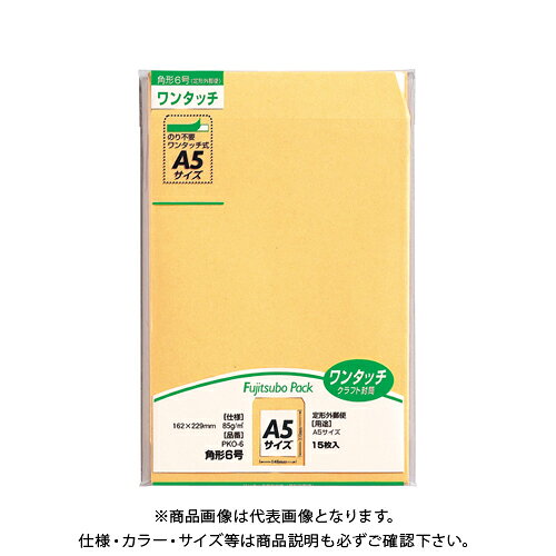 【メーカー】 ●マルアイ 【仕様】 ●規格：角6 ●サイズ：縦229×横162mm ●紙厚：85g/m2 ●材質：古紙40%以上使用 ●仕様：センター貼り ●グリーン購入法：○ ●GPN掲載：○CROWN オフィス図鑑 2022 Vol.5...