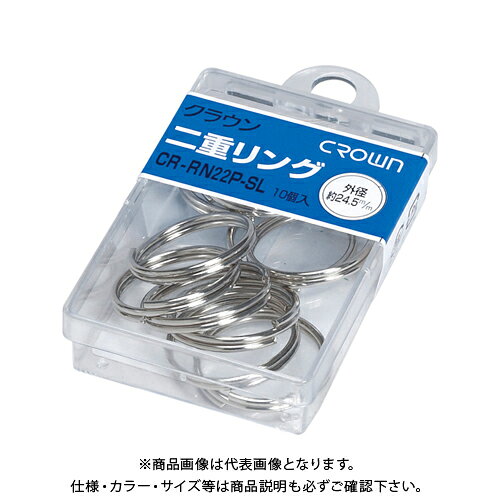 【メーカー】 ●クラウン 【仕様】 ●外径：約24.5mm ●内径：約21.5mm ●材質：硬鋼線ニッケルメッキ仕上CROWN オフィス図鑑 2022 Vol.52の【 257ページ 】をご参考下さい。
