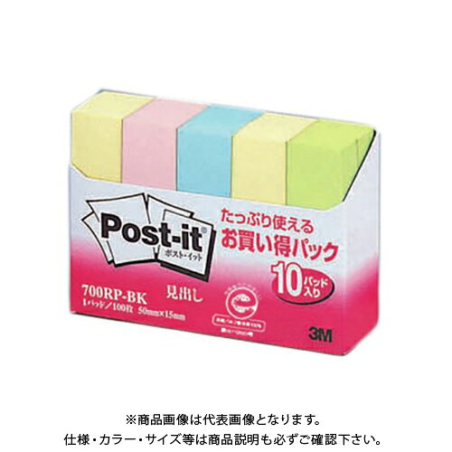 【メーカー】 ●スリーエム 【仕様】 ●サイズ：縦50×横15mm ●1個枚数：100枚 ●材質：古紙パルプ配合率100%の再生紙使用 ●エコマーク：○ ●グリーン購入法：○ ●GPN掲載：○CROWN オフィス図鑑 2022 Vol.52...
