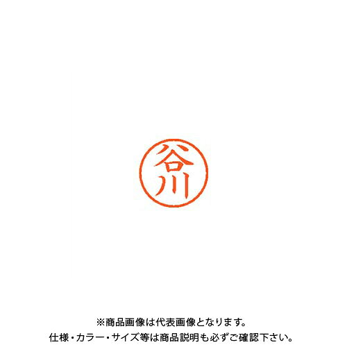 【メーカー】 ●シヤチハタ 【仕様】 ●GPN掲載：○CROWN オフィス図鑑 2022 Vol.52の【 338ページ 】をご参考下さい。