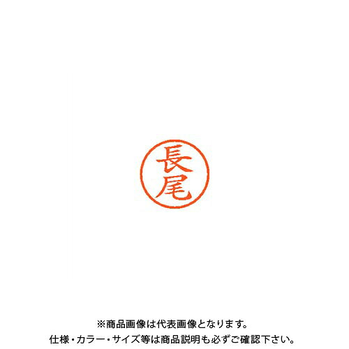【メーカー】 ●シヤチハタ 【仕様】 ●GPN掲載：○CROWN オフィス図鑑 2022 Vol.52の【 338ページ 】をご参考下さい。
