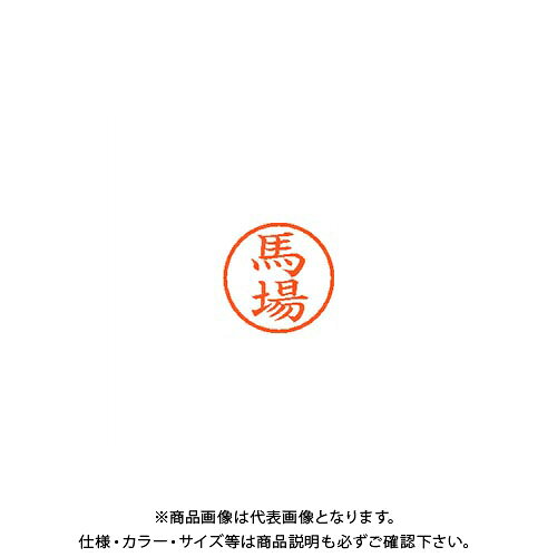 【メーカー】 ●シヤチハタ 【仕様】 ●GPN掲載：○CROWN オフィス図鑑 2022 Vol.52の【 338ページ 】をご参考下さい。