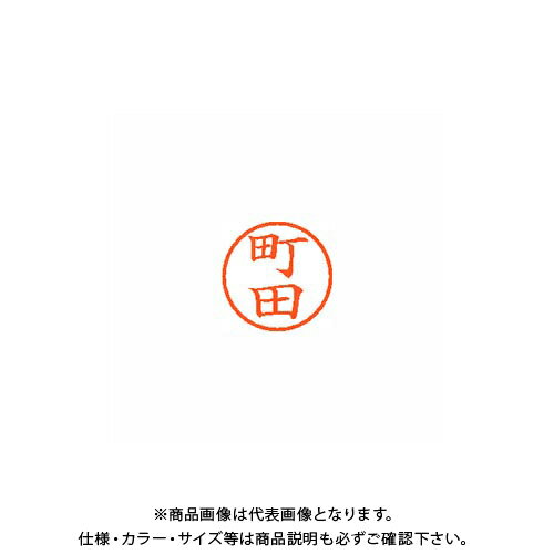 【メーカー】 ●シヤチハタ 【仕様】 ●GPN掲載：○CROWN オフィス図鑑 2022 Vol.52の【 338ページ 】をご参考下さい。