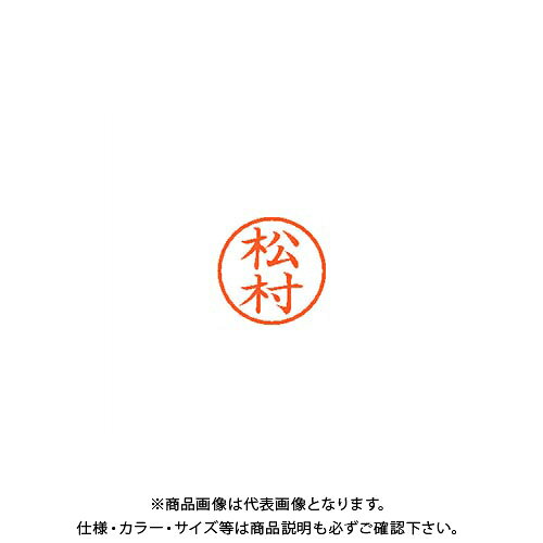 【メーカー】 ●シヤチハタ 【仕様】 ●GPN掲載：○CROWN オフィス図鑑 2022 Vol.52の【 338ページ 】をご参考下さい。