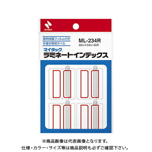 【メーカー】 ●ニチバン 【仕様】 ●1P入数(片)：10シート(60片) ●ラベルサイズ：縦40×横34mm ●材質：ラベル=PP、上質紙/はく離紙=ノンポリラミ紙、粘着剤=アクリル系 ●GPN掲載：○CROWN オフィス図鑑 2022 ...