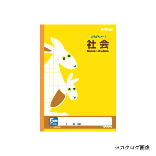 【メーカー】 ●日本ノート(キョクトウ・アソシエイツ) 【仕様】 ●規格：B5 ●仕様：5mm方眼罫(10mm実線付) ●サイズ：B5=縦252×横179mmCROWN オフィス図鑑 2022 Vol.52の【 431ページ 】をご参考下さい。