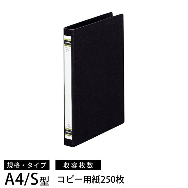 【メーカー】 ●リヒトラブ 【特長】 ●書類の抜き差しがスムーズで書類をフラットに閲覧できるスプリング式ファイル ●弾力性のある屈折自在のコイル式スプリング金具を使用。 ●頻繁な屈折操作にも伸縮性を発揮します。 ●分別廃棄が出来る工夫をした...