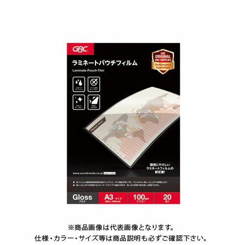 【メーカー】 ●アコ・ブランズ 【仕様】 ●規格：A3判 ●外寸：縦426×横303mm ●フィルム厚：100μm(0.1mm)CROWN オフィス図鑑 2022 Vol.52の【 128ページ 】をご参考下さい。