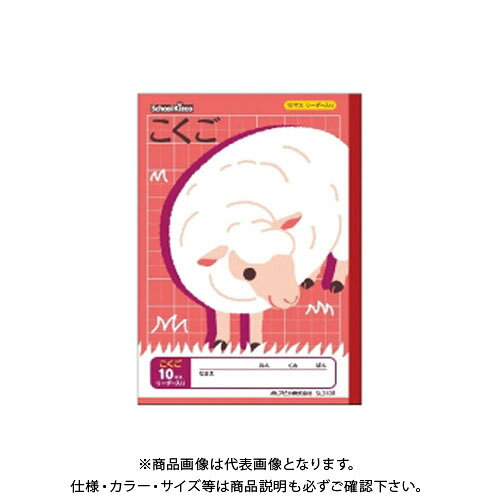 【メーカー】 ●日本ノート(アピカ) 【仕様】 ●規格：B5 ●仕様：10マス、10×7(リーダー入) ●サイズ：B5=縦252×横179mm ●材質：古紙パルプ100%配合再生紙 ●グリーン購入法：○ ●GPN掲載：○CROWN オフィス...