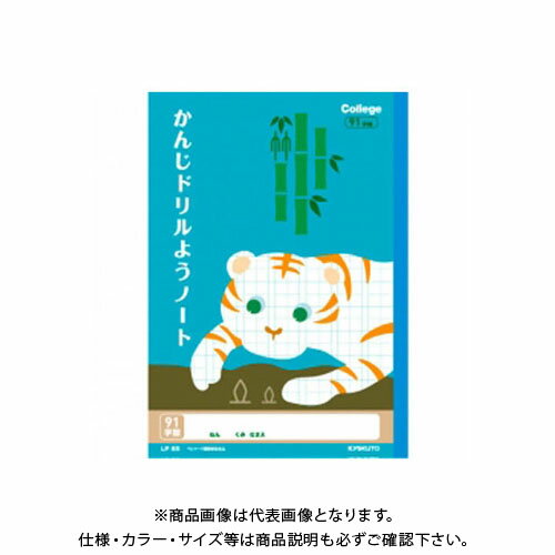 【メーカー】 ●日本ノート(キョクトウ・アソシエイツ) 【仕様】 ●規格：B5 ●仕様：91字、13×7 ●サイズ：B5=縦252×横179mmCROWN オフィス図鑑 2022 Vol.52の【 431ページ 】をご参考下さい。