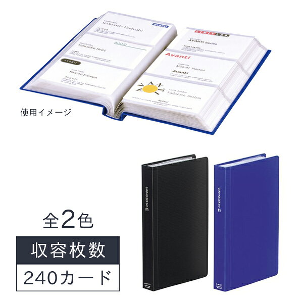 【メーカー】 ●リヒトラブ 【特長】 ●片手で持ってパラパラめくれるユニバーサルデザインのカードホルダー ●表紙はピンストライプ入りの微透明再生P.P.素材。 ●手にもちやすいユニバーサルデザインのカドロック加工。 ●表紙とポケットが同じサ...