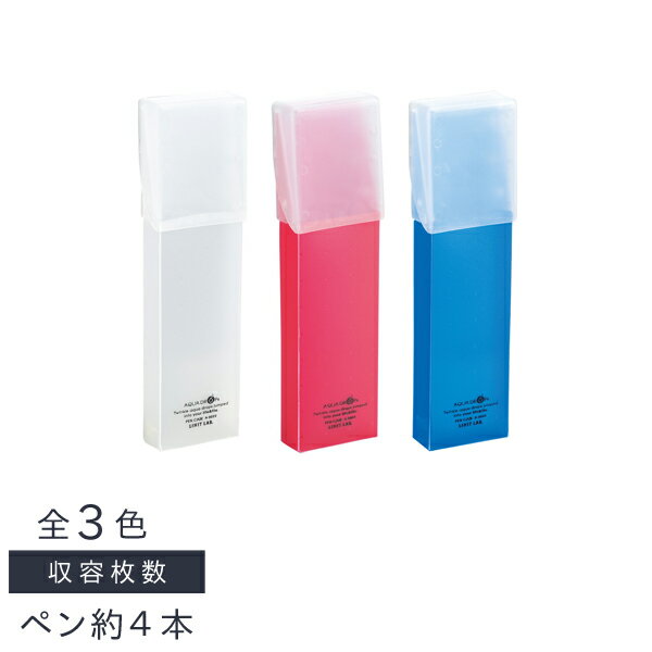 【メーカー】 ●リヒトラブ 【特長】 ●きらきらした水玉があなたの生活に、飛び込みます。 ●トップオープンでかさばらないペンケース ●樹脂製の軽量タイプで鞄の中でもかさばらないコンパクトボディ。 ●ケース上部が開く仕様なので、開閉時に中身を...