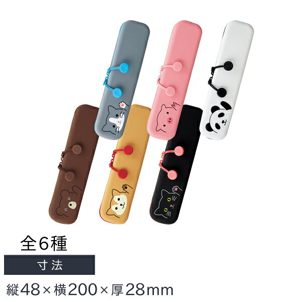 【メーカー】 ●リヒトラブ 【特長】 ●ペンケースや歯ブラシポーチに最適。 ●ダブルファスナーで開けやすい。 【PuniLabo】 [Puni]=シリコン素材の「ぷにっ」とした素材感。 [Labo]=laboratory「研究所」の略。 【...