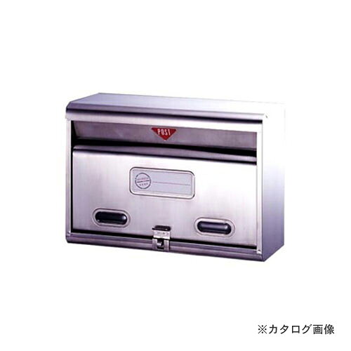 【メーカー名】 ●（株）グリーンライフ 【特徴】 ●幅が広くA4サイズの封筒がらくらく入ります。 ●ハガキの取出しやすいエンボスタイプ。 ●郵便投入口にバネが付いており雨、風でも郵便物が濡れない新設設計です。 【仕様】 ●サイズ：(W)36...