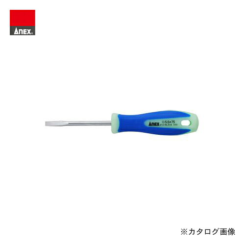 【メーカー】 ●（株）兼古製作所 【特長】 ●暗い所で光を放つ特殊蓄光樹脂を使用しています。暗い所でもすぐにドライバーが見つけられます。（直射日光10分照射で24時間発光効果あり） ●マルテンサイト系特殊ステンレス(高強度ステンレス(550...