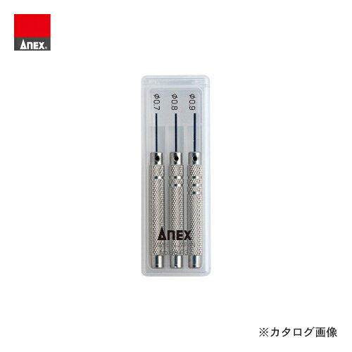 【メーカー】 ●（株）兼古製作所 【特長】 ●Φ0.7、0.8、0.9mmの三種類のサイズに対応しています。 【用途】 ●腕時計のメタルバンドの調整に（割りピン式・Cリング式対応） 【材質・仕上げ】 ●軸：鉄 ●本体：真鍮 【仕様】 ●刃先...