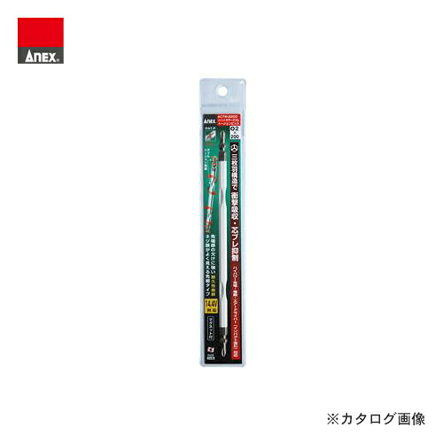 【メーカー】 ●（株）兼古製作所 【特長】 ●独自の三枚羽トーション構造が衝撃を吸収しビット先端部の負荷をやわらげます。 ●ねじ頭がよく見える先端スリムタイプです。 ●独自の三枚羽トーション構造が芯ブレを抑制。 ●独自の三枚羽トーション構造...