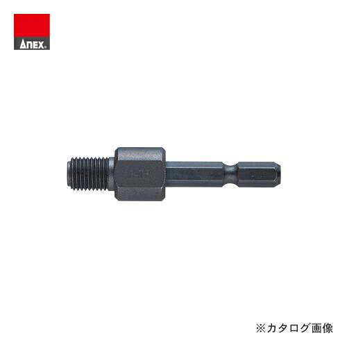 【メーカー】 ●（株）兼古製作所 【特長】 ●交換部品 【関連商品】 アネックス ANEX ドリルチャック AKL-250 アネックス ANEX ドリルチャック AKL-280 アネックス ANEX L型アダプター用超短ビット AKL-2b...
