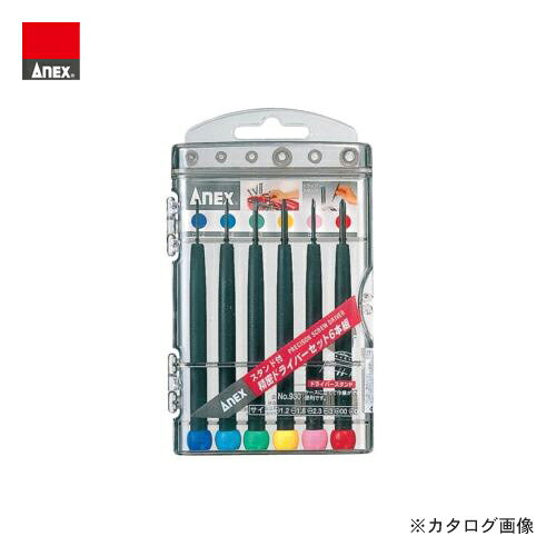 【メーカー】 ●（株）兼古製作所 【仕様】 ●セット内容：(−)1.2、(−)1.8、(−)2.3、(−)3.0、(＋)00、(＋)0 【関連商品】 アネックス ANEX スクラッチアウル No.9101 アネックス ANEX 四角錐ポンチ...