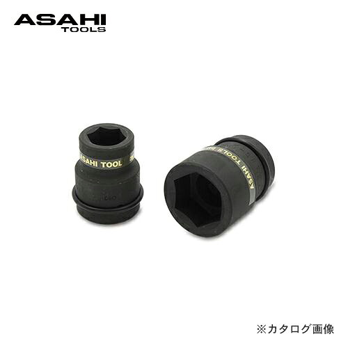 【メーカー】 ●旭金属工業（株） 【仕様】 ●JIS表示認定工場製 ●対辺寸法(mm):30 ●差込角(mm):19.0 ●全長(mm):55 ●質量(g):380 ●材質:SCM435 ●表面処理:カチオン電着塗装 【関連商品】 旭金属工...
