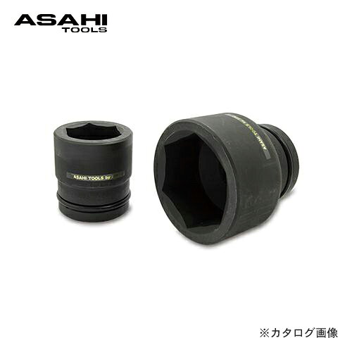 【メーカー】 ●旭金属工業（株） 【仕様】 ●JIS表示認定工場製 ●対辺寸法(mm):75 ●差込角(mm):38.1 ●全長(mm):105 ●質量(g):3300 ●材質:SCM435 ●表面処理:カチオン電着塗装 【関連商品】 旭金...
