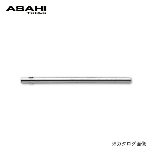 【メーカー】 ●旭金属工業（株） 【仕様】 ●JIS表示認定工場製 ●差込角(mm):6.35 ●全長(mm):125 ●質量(g):30 ●材質:クロムバナジウム鋼 ●表面処理:ニッケルクロムメッキ 【関連商品】 旭金属工業 アサヒ AS...