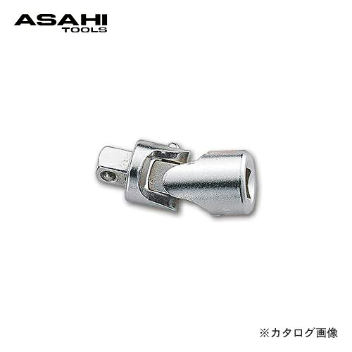 【メーカー】 ●旭金属工業（株） 【仕様】 ●JIS表示認定工場製 ●差込角(mm):6.35 ●全長(mm):35 ●質量(g):70 ●材質:クロムバナジウム鋼 ●表面処理:ニッケルクロムメッキ 【関連商品】 旭金属工業 アサヒ ASA...