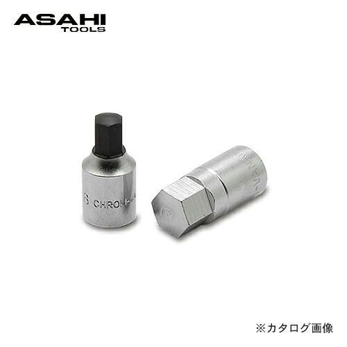 【メーカー】 ●旭金属工業（株） 【仕様】 ●JIS表示認定工場製 ●全長(mm):25 ●有効長(mm):9 ●対辺寸法(mm):8 ●差込角(mm):6.35 ●質量(g):15 ●材質:クロムバナジウム鋼 ●表面処理:ニッケルクロムメ...