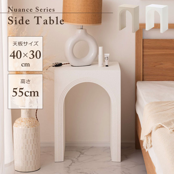 【 メーカー 】 ●東谷(株) 【 特長 】 ●やさしい色合いとニュアンスデザインが、空間に柔らかな雰囲気をもたらすテーブルシリーズ。 ●有機的で存在感のあるシルエットがほどよいアクセントとなり、お部屋の印象を高めてくれます。 ●同シリーズ...