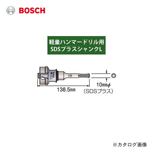 【メーカー】 ●ボッシュ(株) 【特長】 ●電気ドリル用 【関連商品】 ボッシュ BOSCH 吸じんカバー 〜80φ PC-E80 ボッシュ BOSCH パンチングツール(GSS 230AE/MF、23AE/MF型) PCG-TOOL ボッ...