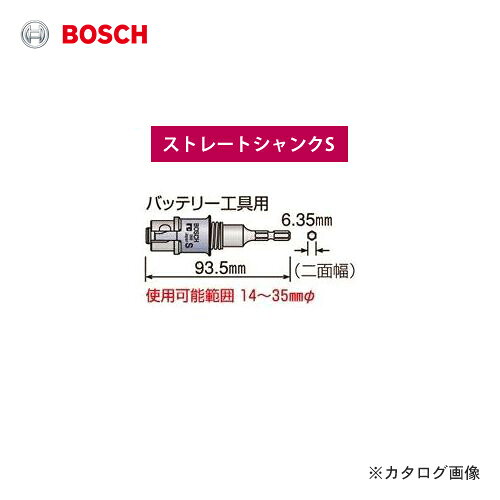 【メーカー】 ●ボッシュ(株) 【特長】 ●バッテリー工具用 【関連商品】 ボッシュ BOSCH ALCコア [カッター単品] 130mmφ PAL-130C ボッシュ BOSCH ALCコア [カッター単品] 160mmφ PAL-160...