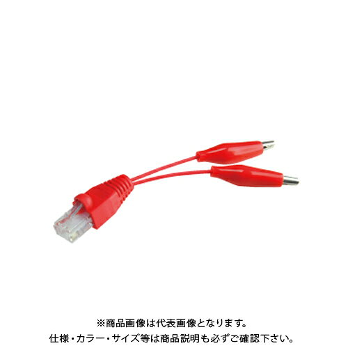 【メーカー名】 ●ジェフコム（株） 【特長】 ●4箇所の配線探査が一度にできる ●使用方法 1. 「スーパールートチェッカー」本体、チェックターミナルに本器（LAN用アダプタ）を取付けます。 2. 各室内の各々のLANコンセントに、チェック...