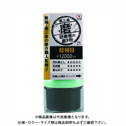 【※※ ご購入の前に必ずお読みください ※※】 こちらの商品は、お取り寄せに送料がかかる商品となっており、 少しでもお安く提供させていただくため、同じ仕入先のご注文とまとめて発注を行っています。 注文状況によりましては、商品の発送に約1ヶ月...