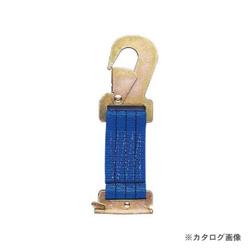 【メーカー】 ●オーエッチ産業(株) 【特長】 ●トラックレールを使用して荷物を運ぶときに、ロープ等と合わせて使用する場合の端末補助金具です 【仕様】 ●破断強度：1500kgF ●ベルト幅：50mm ●端末金具：ワンピース・セーフティフラ...