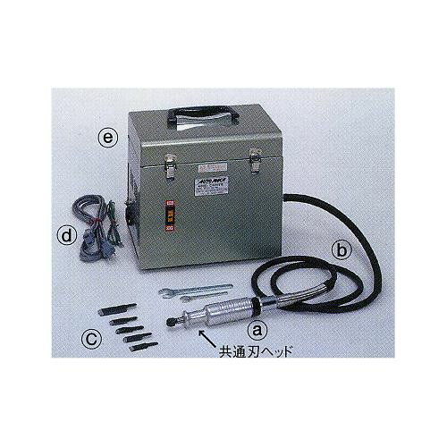 【仕様】 ●振動数・振幅：8000回/分、1.5mm ●電源：AC100V、50/60Hz ●消費電力・定格：300W・連続 ●回転数：4000回/分 ●重さ：5.0kg 【関連商品】 東京オートマック ハイホリデー HHD-10 東京オー...