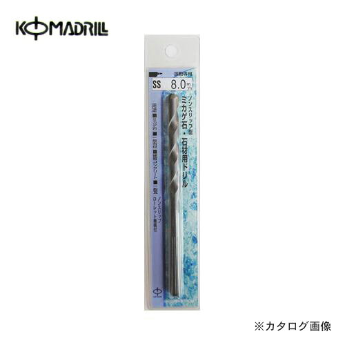 【メーカー】●（株）コマドリル【特長】●ローレット軸加工にチャック部のスリップが少ない。●ビットとドリル本体が一体化することにより、スピーディーな穴あけができます。●腕に伝わる振動が少なく穴あけ作業が楽にできます。●従来の石材用ドリルビット...