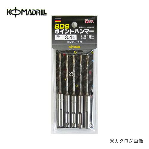 【メーカー】●（株）コマドリル【特長】●先端のポイントにより穿孔中の芯振れの発生が少なくなります。●独自のスパイラル形状により切粉の排出効率を向上させています。【用途】●コンクリート、ブロック、モルタル【使用適合機種】●軽量ハンマードリル用...